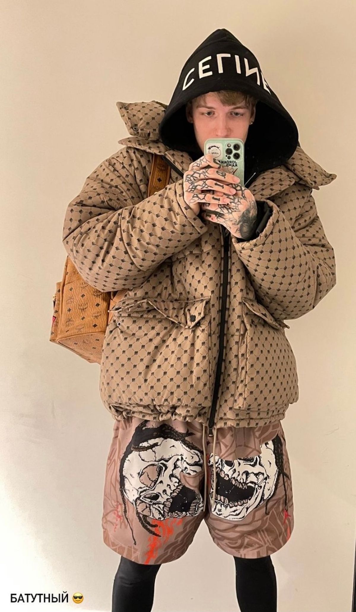 SODA LUV Outfit from January 17, 2022 | WHAT’S ON THE STAR?