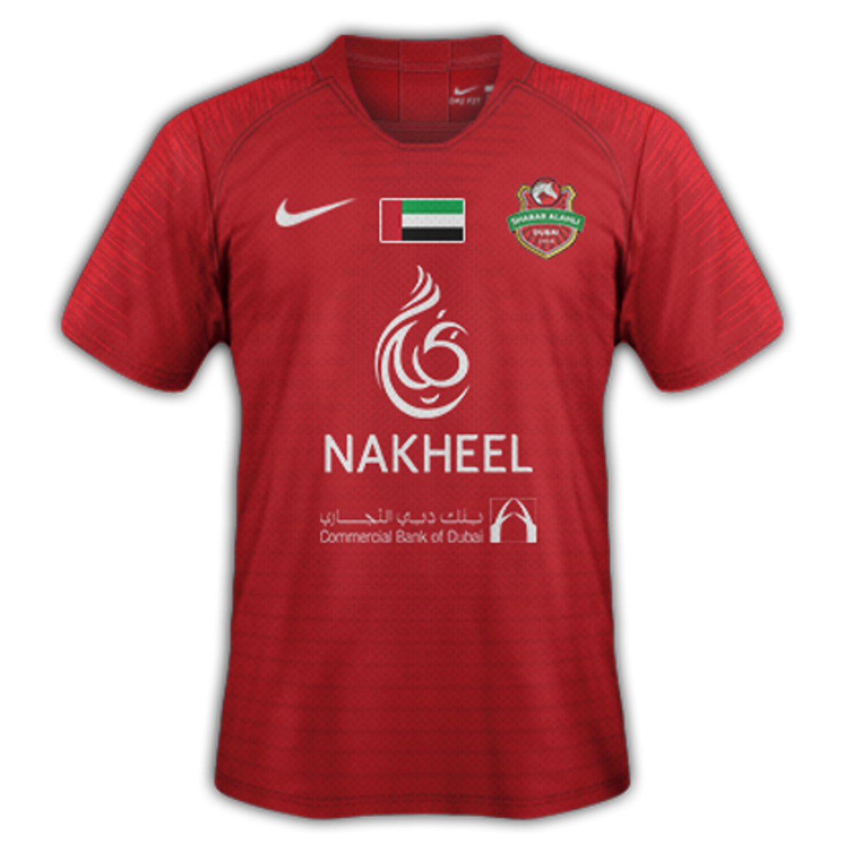 Nike Shabab Al Ahli Football Jersey | WHAT’S ON THE STAR?