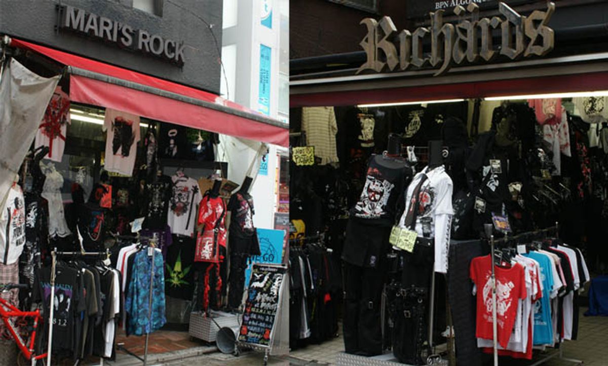 Maris Rock: Clothing, Shoes & Accessories | WHAT’S ON THE STAR?