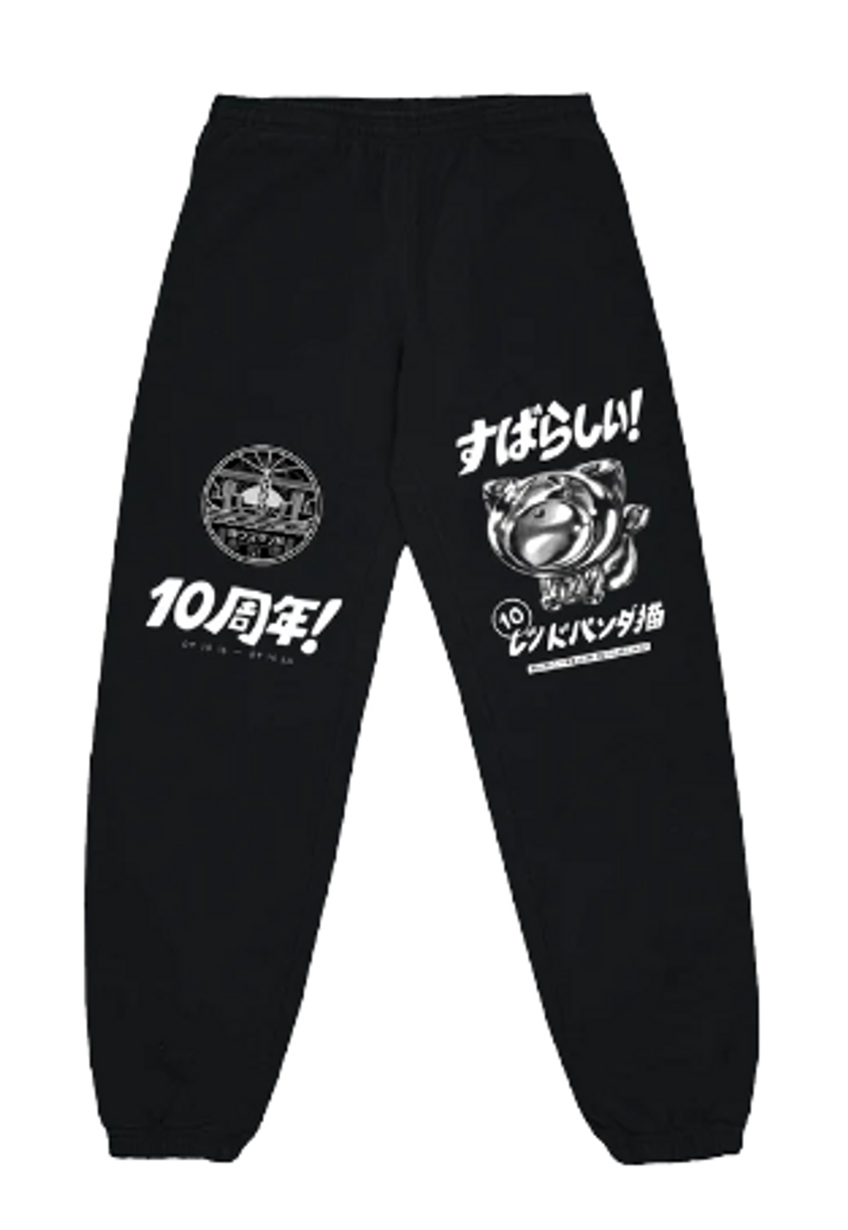 The Weeknd Merch Kiss Land 10 Year Super Chromatic Sweatpants | WHAT’S ...