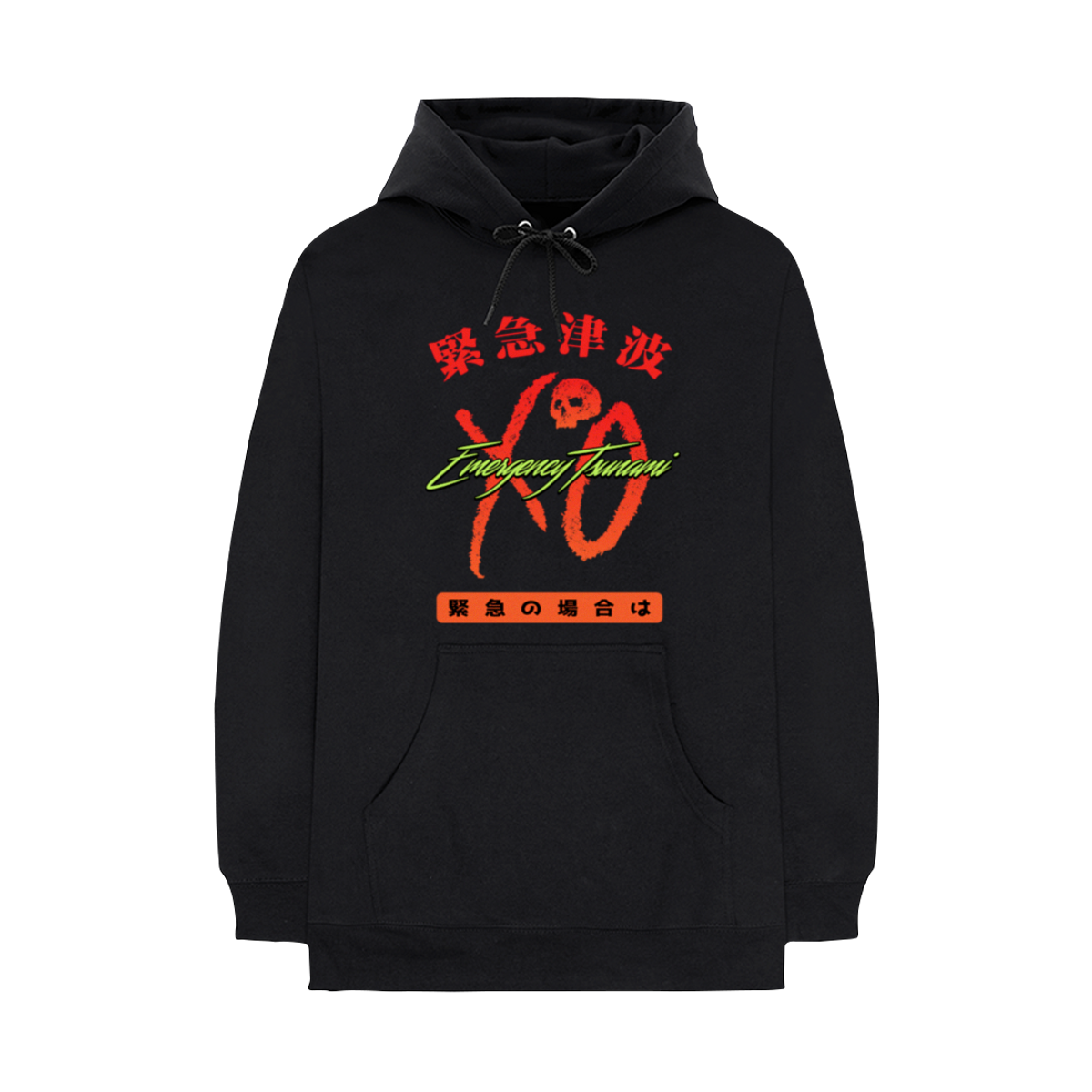 Nav Merch High Alert Xo Logo | WHAT’S ON THE STAR?