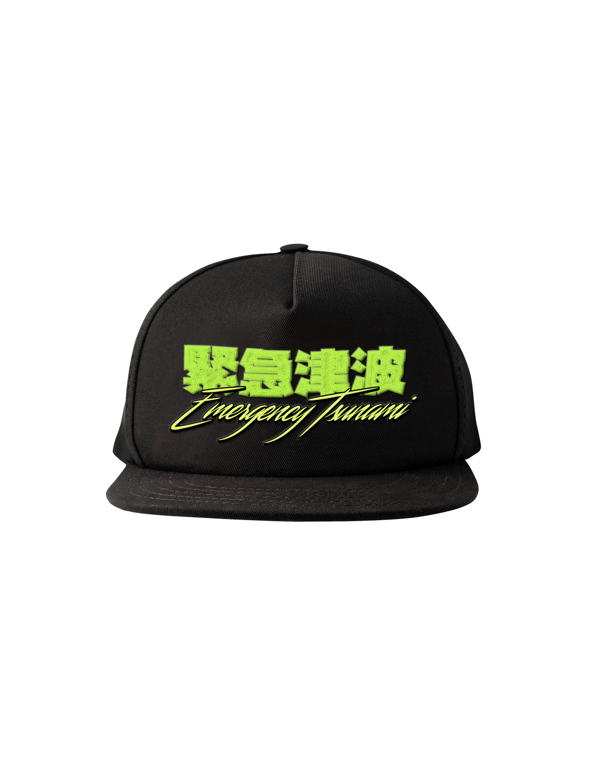 Nav Merch Tsunami Script | WHAT’S ON THE STAR?