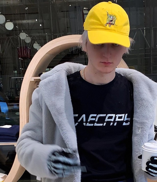 Платина Outfit from June 8, 2020 | WHAT’S ON THE STAR?